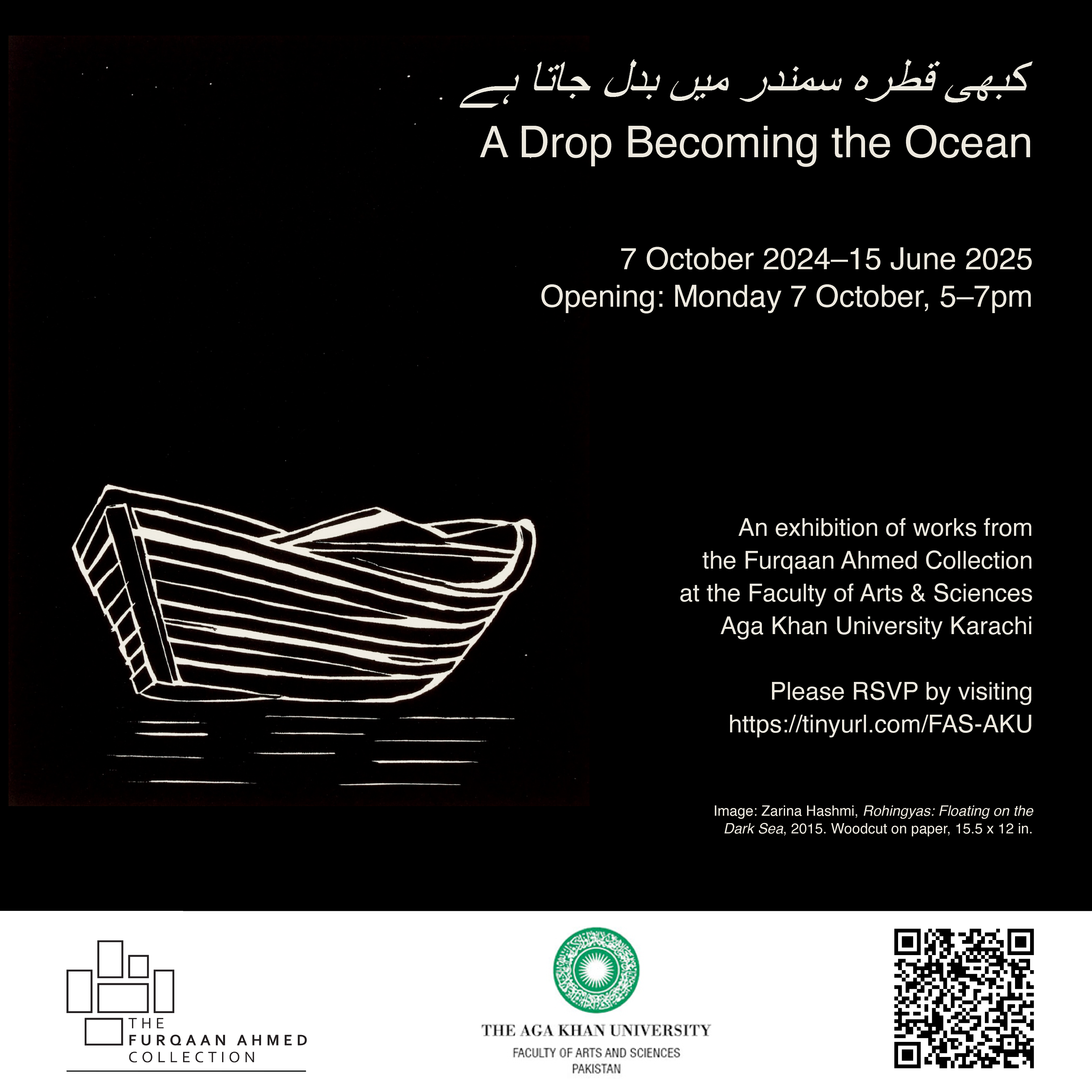 exhibition - All Documents
