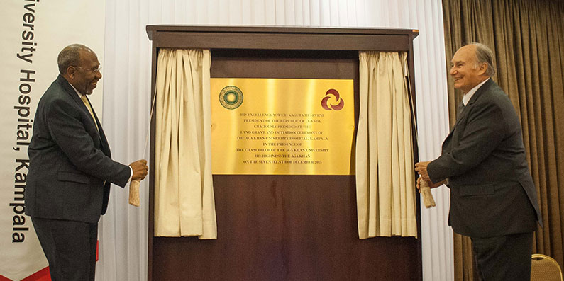 AKU announces it will build a new teaching hospital in Kampala | The ...